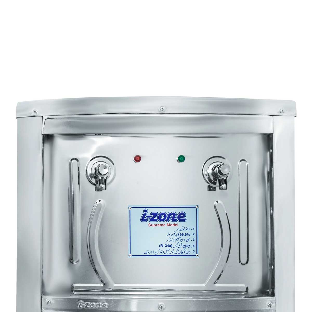 iZone SUPREME ELEC WATER COLER 35LTR (STEEL)– Electro Gas