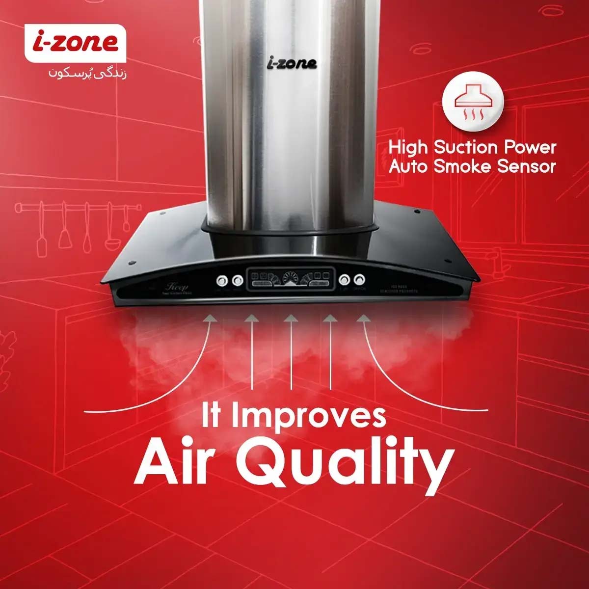 iZone Kitchen Hood Touch Hand Sensor 1275– Electro Gas